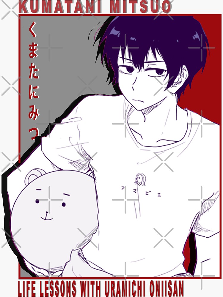 "KUMATANI MITSUO LIFE LESSONS WITH URAMICHI ONIISAN" Sticker by ...
