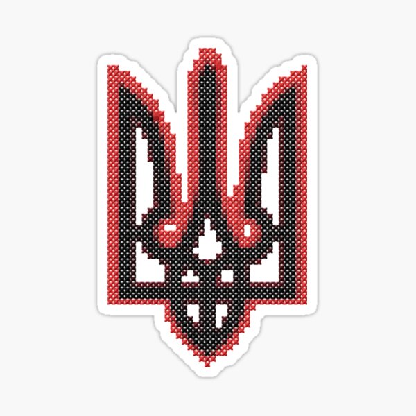 "Tryzub Vyshyvanka Cross-Stitch" Sticker for Sale by Ykraina | Redbubble