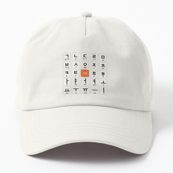"Korean Alphabet Hangul Matrix Bingo" Cap by OneOnRing | Redbubble