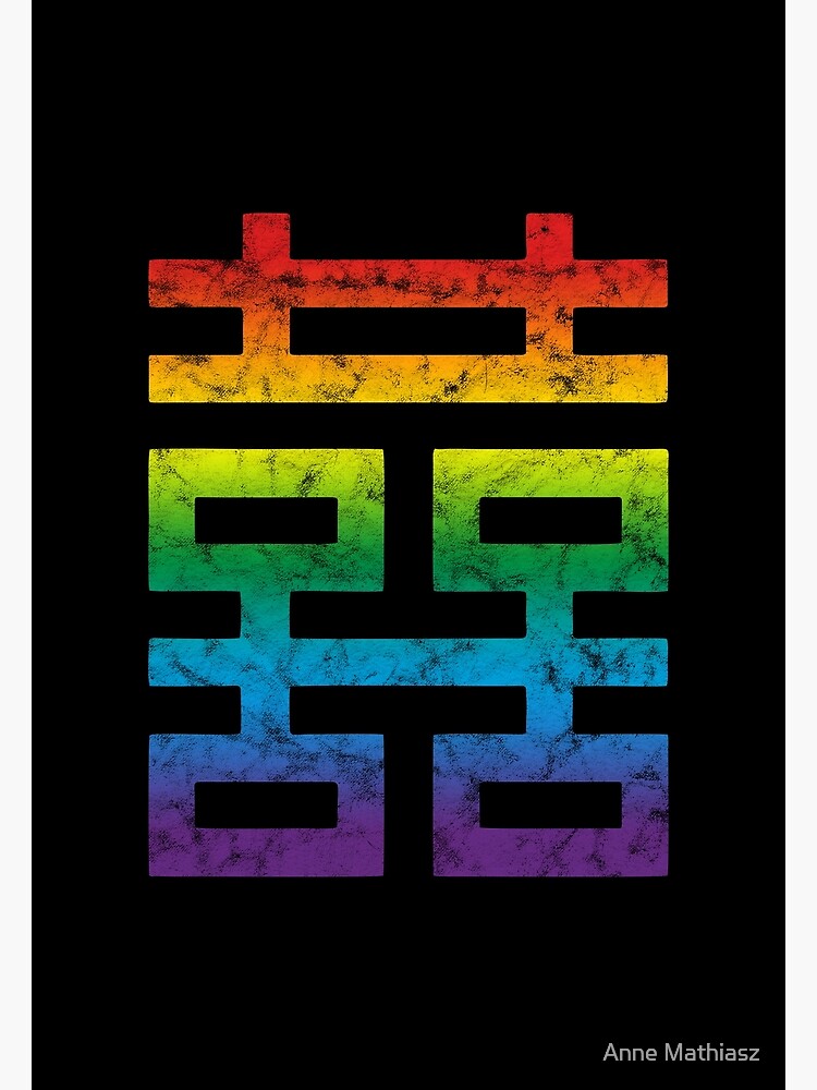 "Rainbow, Chinese Symbol, Double Happiness, Wedding, Shuang Xi, Luck ...
