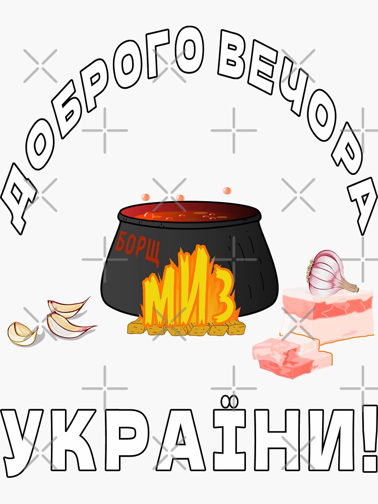"Borsch Time, Ukrainian Borscht, Ukraine Borsh, Red Soup" Sticker for ...