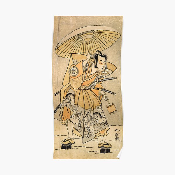 "Altes Samurai-Gemälde Der zweite Nakamura Juzo als Samurai als ...