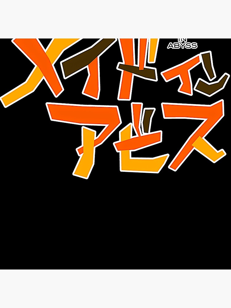 "Made In Abyss Anime Made in Abyss Logo" Throw Pillow by ronaltapingere ...