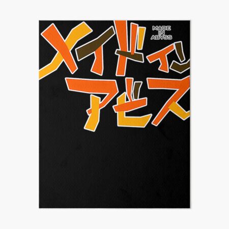 "Made in Abyss-Anime Made in Abyss-Logo" Galeriedruck von ...