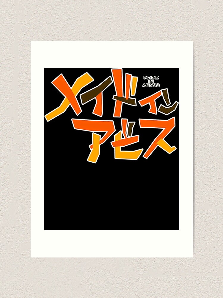"Made In Abyss Anime Made in Abyss Logo" Art Print for Sale by ...