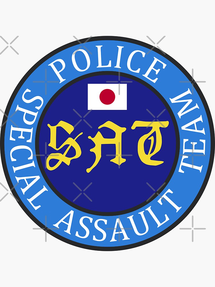 "Japanese Special Assault Team SAT Tokyo Japan Police #2200" Sticker by ...