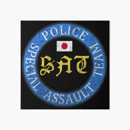 "Japanese Special Assault Team SAT Tokyo Japan Police #2201" Art Board ...