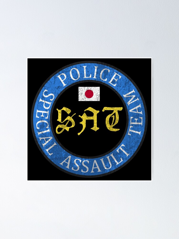 "Japanese Special Assault Team SAT Tokyo Japan Police #2201" Poster for ...