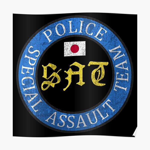 "Japanese Special Assault Team SAT Tokyo Japan Police #2201" Poster for ...
