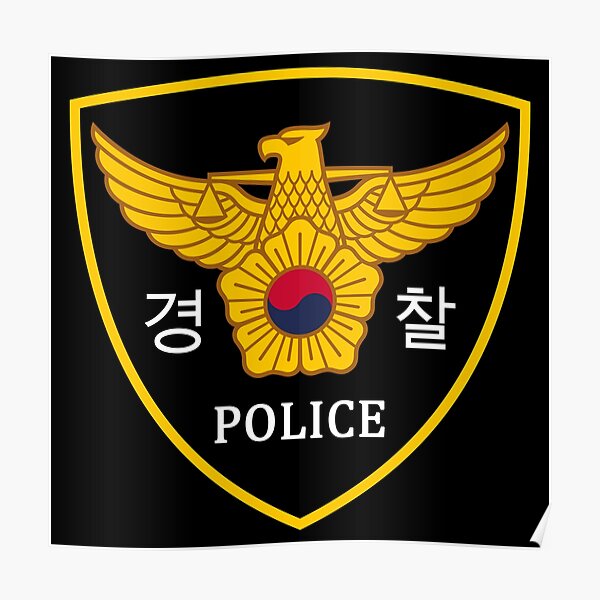 "South Korean National Police Agency KNPA Korea Police #2202" Poster ...