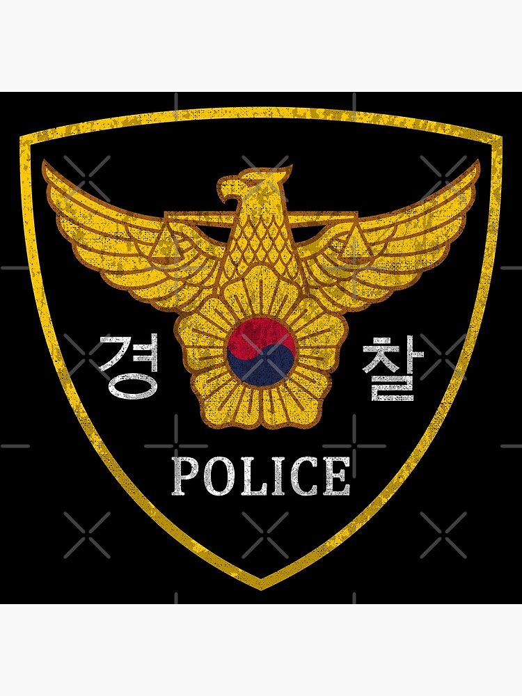 "South Korean National Police Agency KNPA Korea Police #2203" Poster by ...