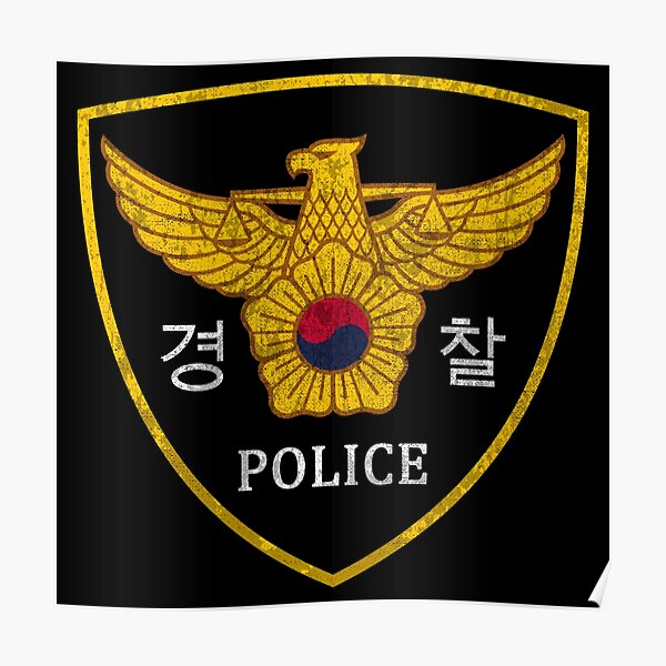 "South Korean National Police Agency KNPA Korea Police #2203" Poster by ...