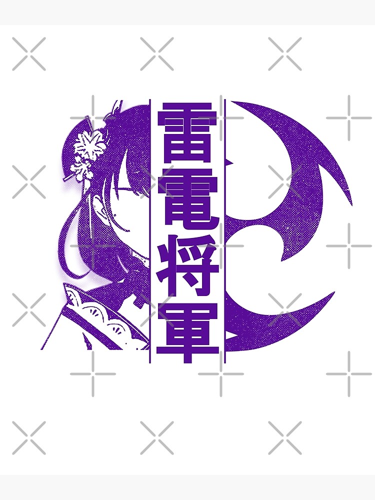 "Genshin Impact Raiden Shogun Duality" Poster for Sale by TeyvatTailor ...