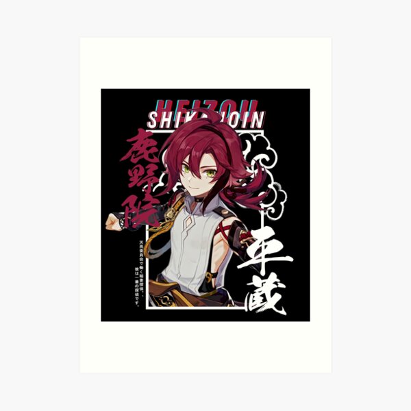 "Shikanoin Heizou - Genshin impact" Art Print for Sale by Omagatoki ...