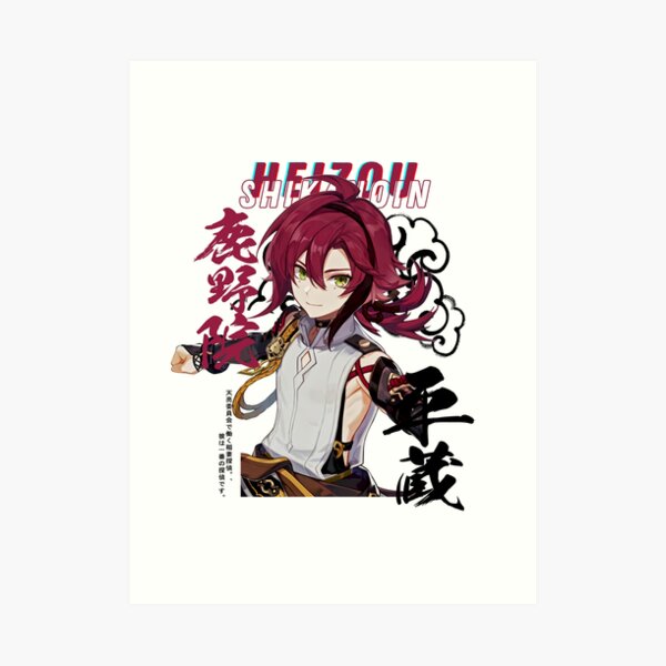 "Shikanoin Heizou - Genshin impact" Art Print for Sale by Omagatoki ...