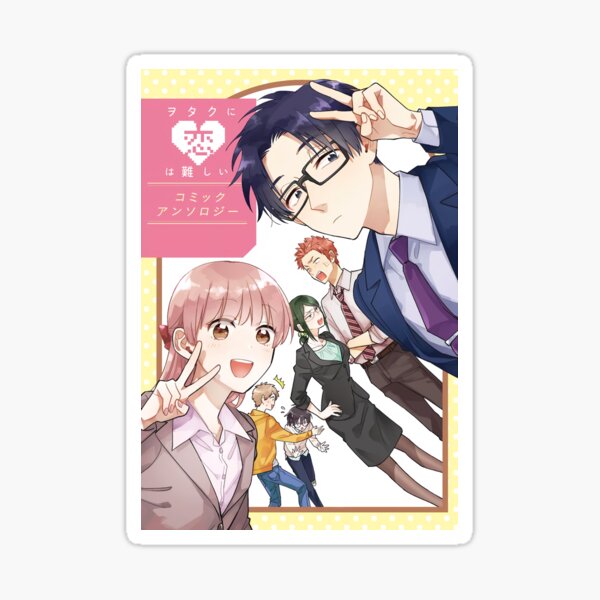 "Wotakoi love is hard for otaku Sticker" Sticker for Sale by texashop ...