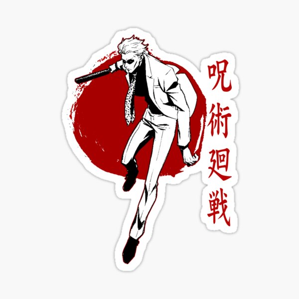 "Nanami Kento Red Moon" Sticker by BrkhShop | Redbubble