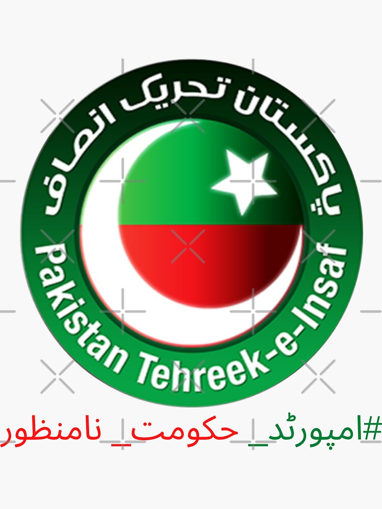 "PTI Logo T Shirt" Sticker for Sale by Chaap | Redbubble