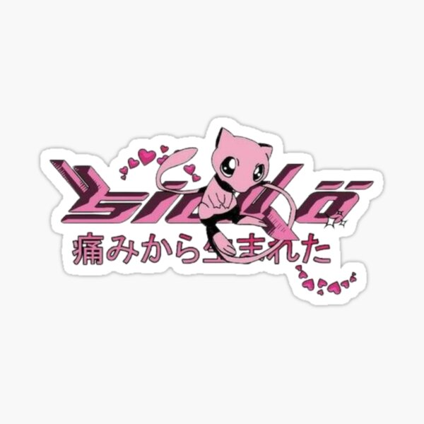 "Sicko Anime design" Sticker for Sale by uchiratheslayer | Redbubble
