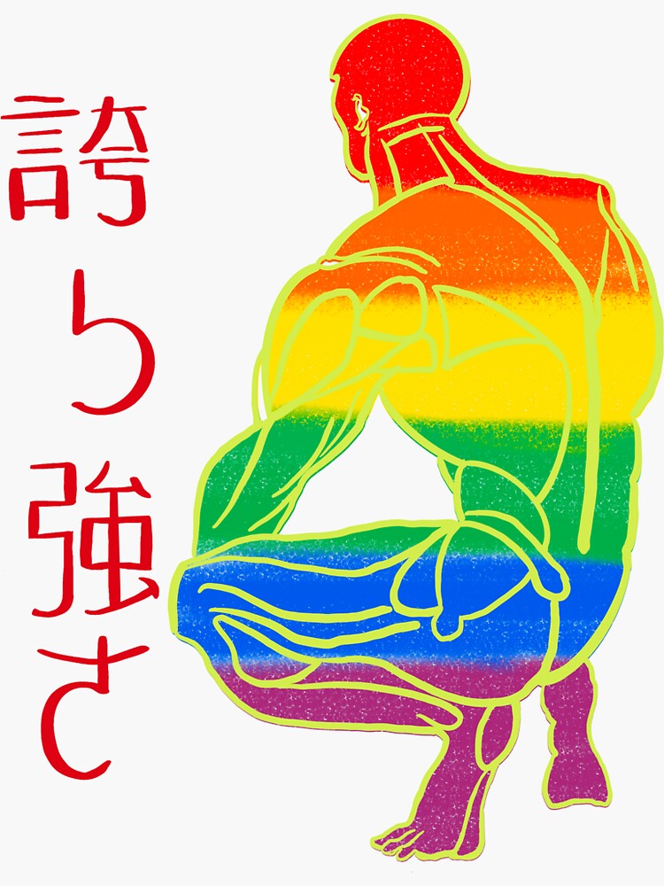 "Pride outfit muscle man" Sticker for Sale by Muensterman | Redbubble