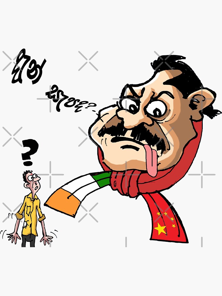 "dan sapada" Sticker by ceyloneye | Redbubble