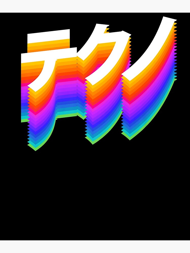 "TECHNO JAPANESE LETTERS TECHNO RAVE DJ HEADBANGER FESTIVAL" Poster for ...