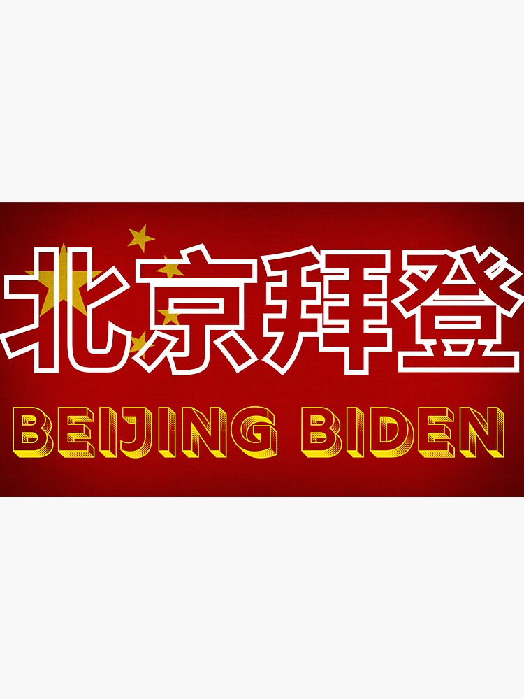 "Beijing Biden (北京拜登) | Political humor | Chinese characters ...