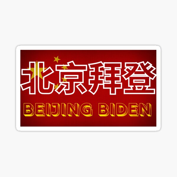 "Beijing Biden (北京拜登) | Political humor | Chinese characters ...