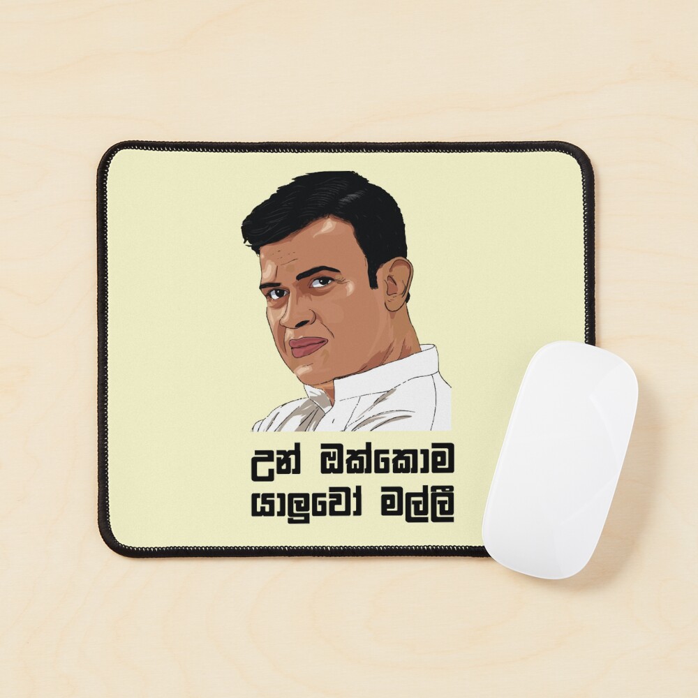 "Ranjan Ramanayake" Sticker for Sale by ceyloneye | Redbubble