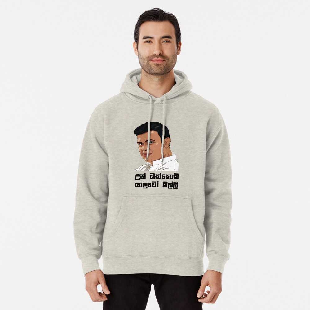 "Ranjan Ramanayake" Sticker for Sale by ceyloneye | Redbubble