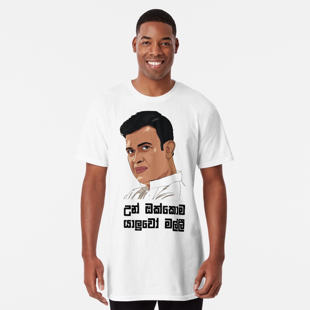 "Ranjan Ramanayake" Sticker for Sale by ceyloneye | Redbubble