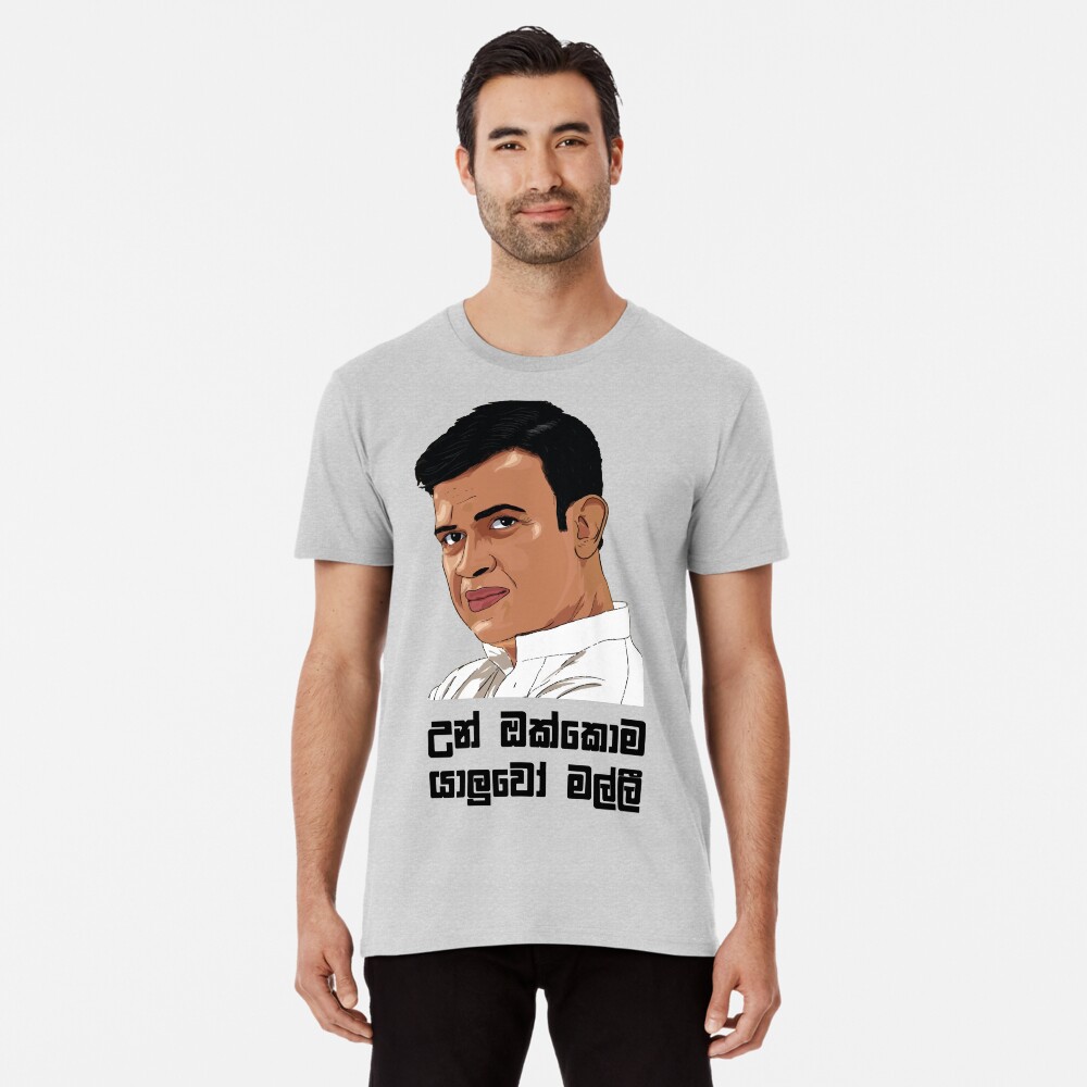 "Ranjan Ramanayake" Sticker for Sale by ceyloneye | Redbubble