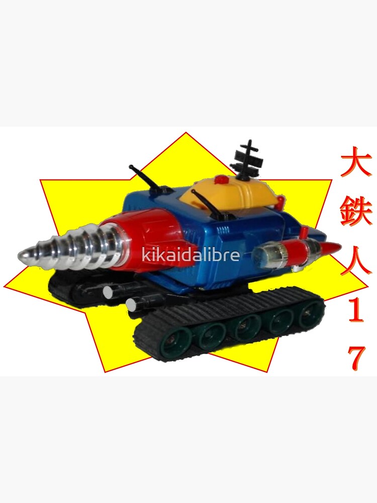 "Dai Tetsujin 17 Shigcon Tank" Poster for Sale by kikaidalibre | Redbubble