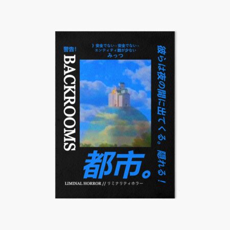 "Backrooms - Level 94" Art Board Print by Spvilles | Redbubble