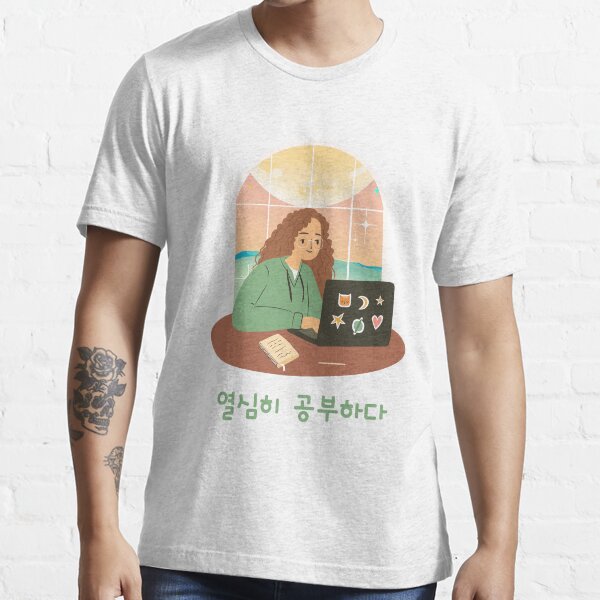 "Study Hard in Korean - 열심히 공부하다" T-shirt by lereveur | Redbubble ...