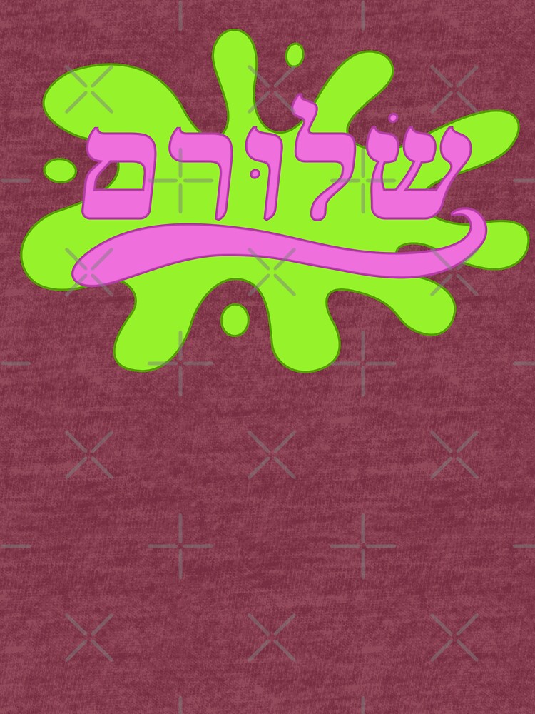 "SLURM Hebrew logo" Tri-blend T-Shirt for Sale by Metro42 | Redbubble