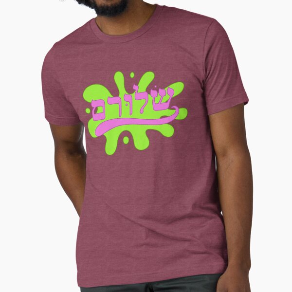 "SLURM Hebrew logo" Tri-blend T-Shirt for Sale by Metro42 | Redbubble