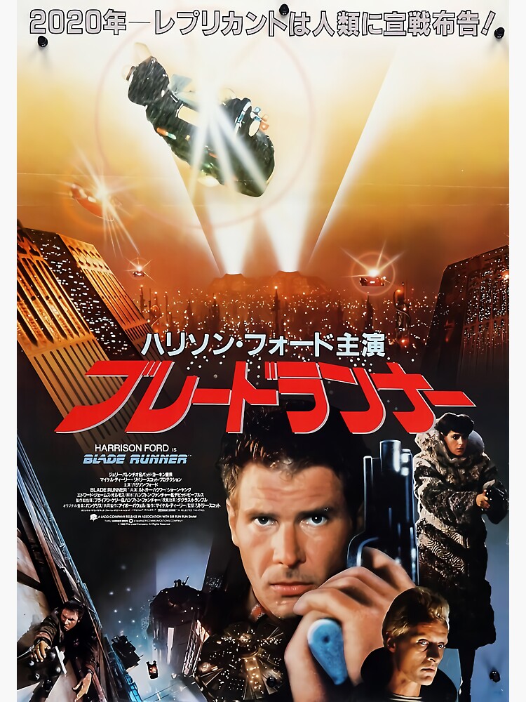 "Blade Runner Japanese Movie Poster " Sticker by nakarnisayo | Redbubble