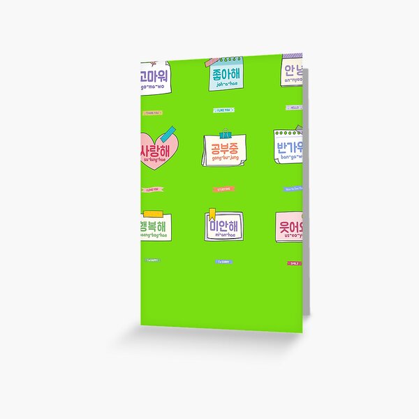 "Korean Phrases In Cute Sticky Notes Design, Learning Hangul(Hangeul ...