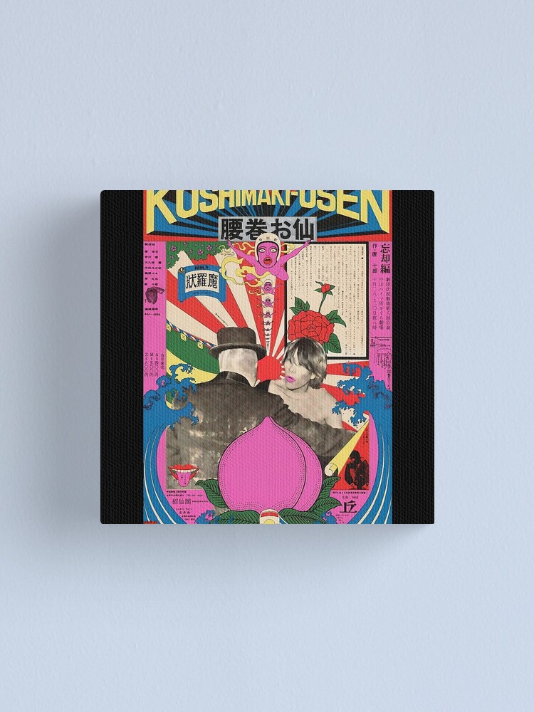 "Purple Ko-shimakis Osen" Canvas Print for Sale by Ewadim26 | Redbubble