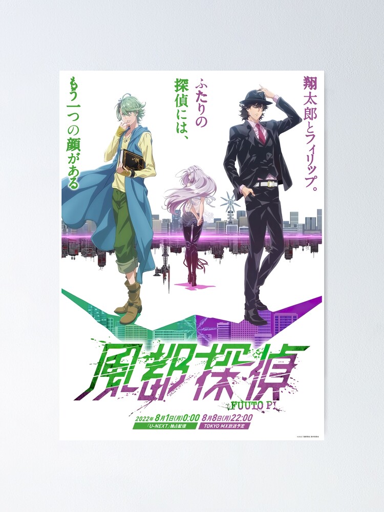 "Fuuto Pi" Poster for Sale by Farberswen87 | Redbubble