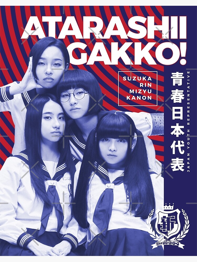 "Atarashii Gakko Portrait V2" Poster for Sale by garageprotees | Redbubble
