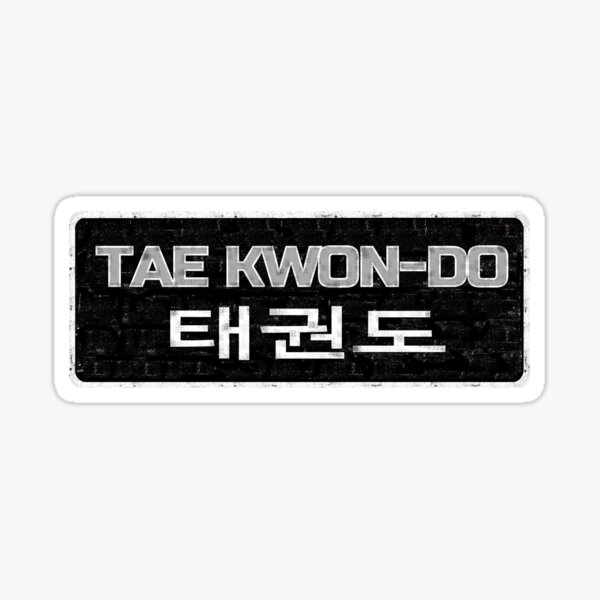 "Tae kwon-do English and Korean distressed" Sticker for Sale by ...