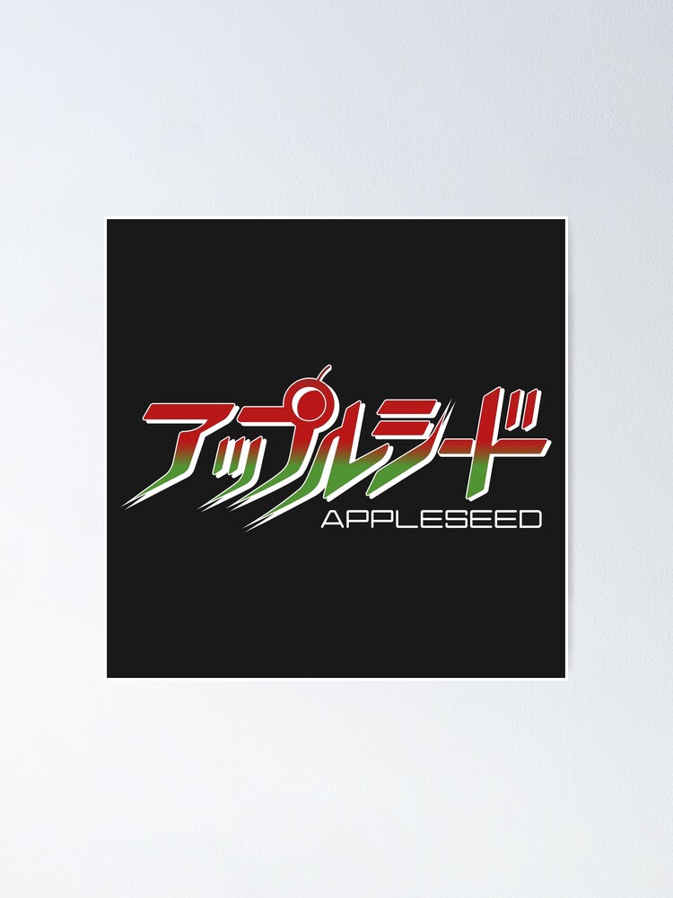 "Appleseed OVA" Poster for Sale by FantomRobot | Redbubble