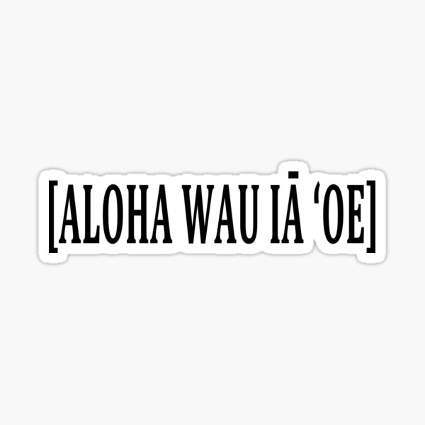 "Aloha wau ia oe Text" Sticker for Sale by crowncat | Redbubble