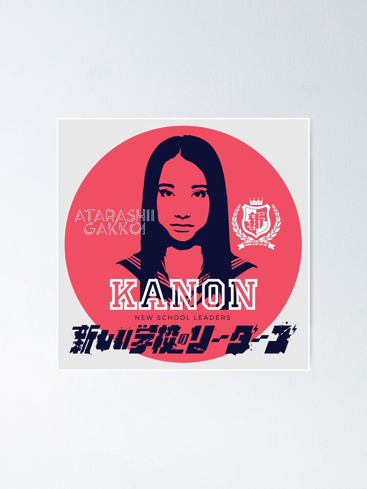 "Atarashii Gakko No Leaders (KANON)" Poster for Sale by garageprotees ...