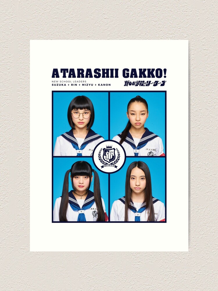 "Atarashii Gakko No Leaders (Portraits) V2" Art Print for Sale by ...