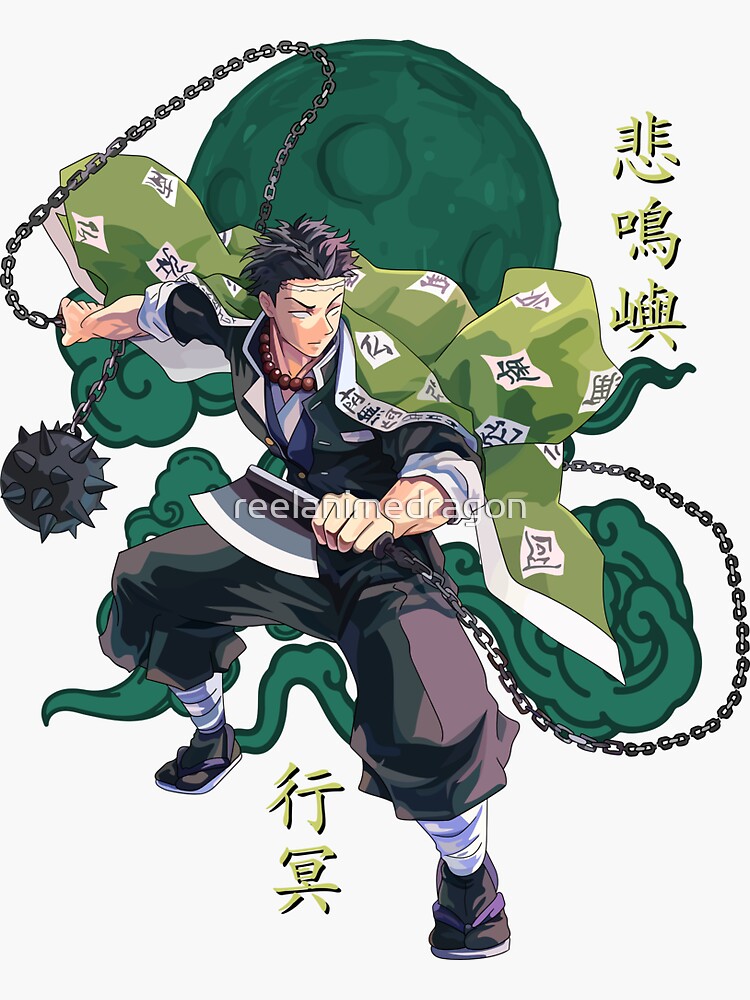 "Gyomei Himejima" Sticker for Sale by reelanimedragon | Redbubble