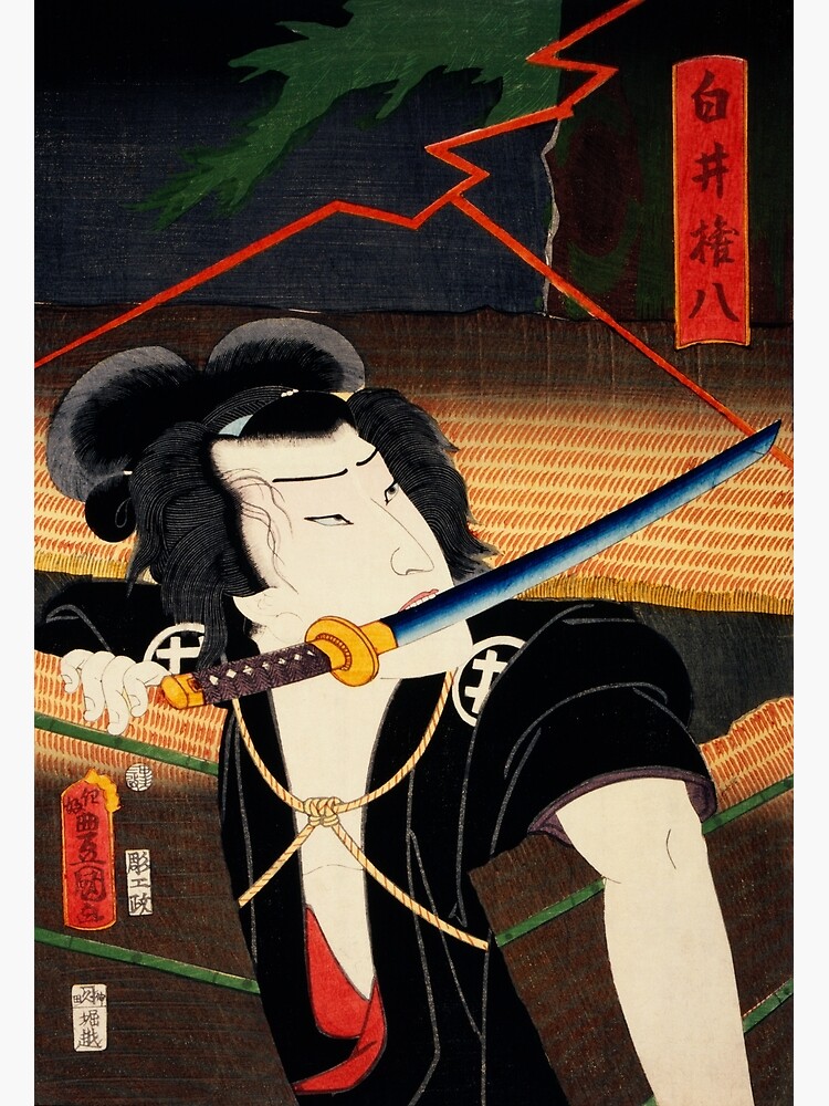 "Colorful Japanese samurai drawing with katana in mouth biting" Art ...