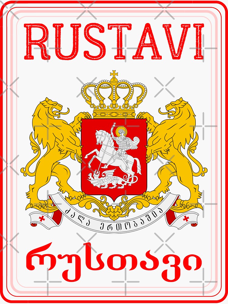 "Georgian City of Rustavi" Sticker for Sale by FedSherDesign | Redbubble